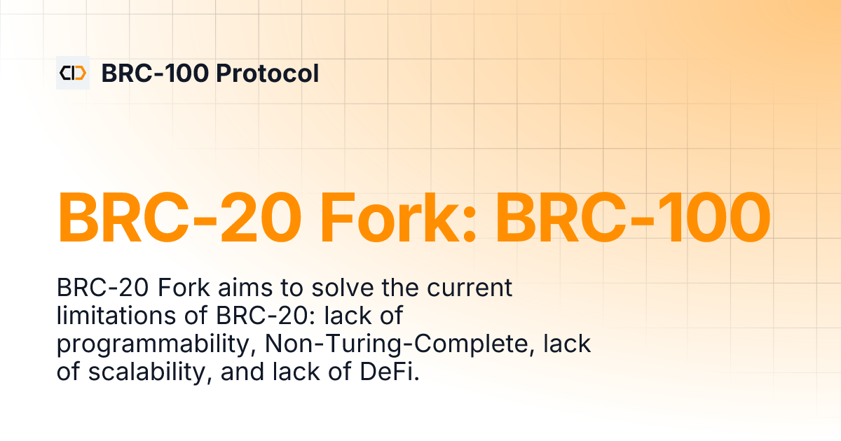 BRC-20 Fork: BRC-100 | BRC-100 Protocol